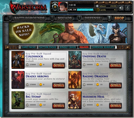 大鐵與小鐵的煉鋼廠